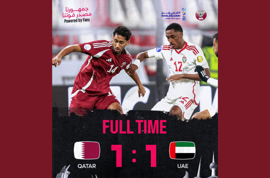 ILoveQatar.net | Qatar vs UAE 26th Arabian Gulf Cup opening match ends ...