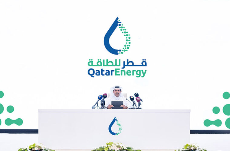 ILoveQatar.net | QatarEnergy unveils 2,000 MW solar power plant project ...