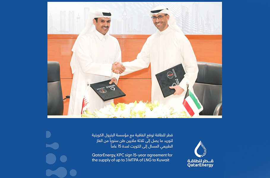 ILoveQatar.net | QatarEnergy signs ﻿15-year agreement with ﻿Kuwait ...