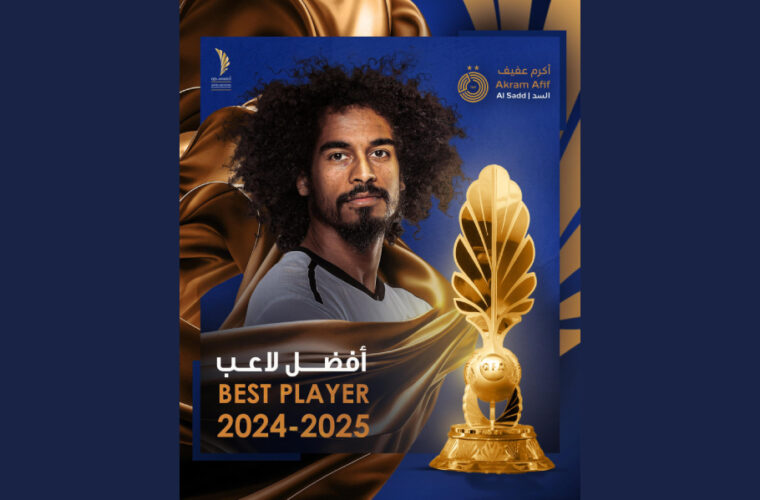 ILoveQatar.net | QFA Awards honours football excellence in Qatar