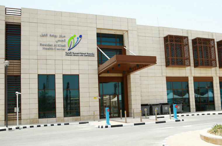 ILoveQatar.net | Rawdat Al Khail Health Center to return to normal ...