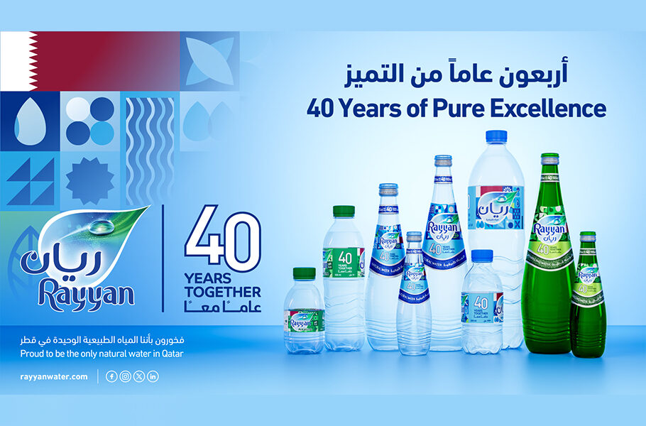 ILoveQatar.net | Rayyan Water celebrates its 40 year anniversary in Qatar