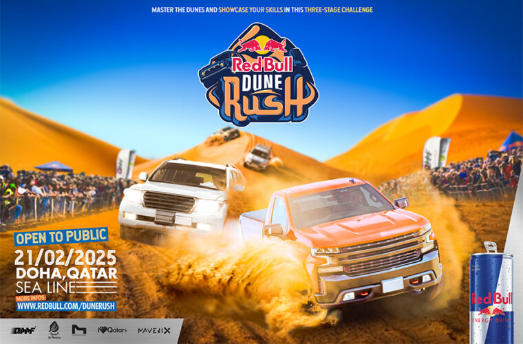 ILoveQatar.net | Red Bull Dune Rush is landing in Qatar for an off-road showdown for the very ...