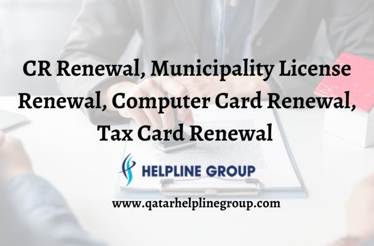 ILoveQatar.net | Renewal of company registration, Municipality License
