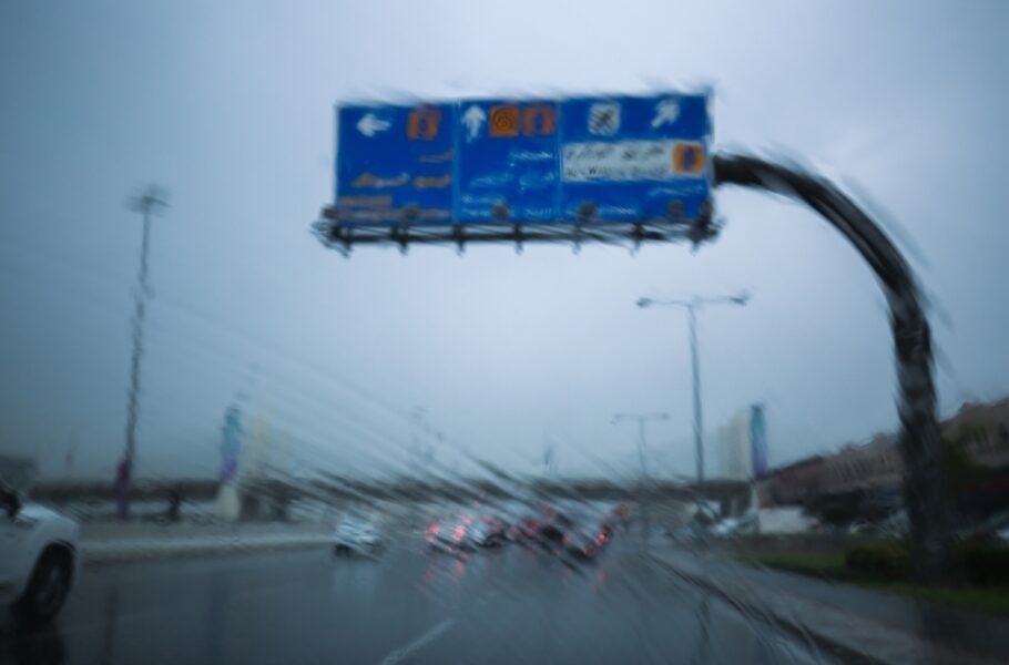 ILoveQatar.net | Chances of scattered rain in Qatar on 30 January 2025