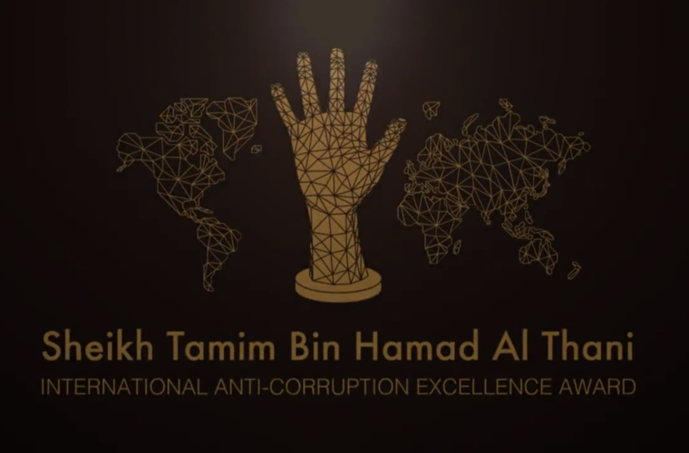 ILoveQatar.net | Sheikh Tamim Bin Hamad Al-Thani International Anti ...