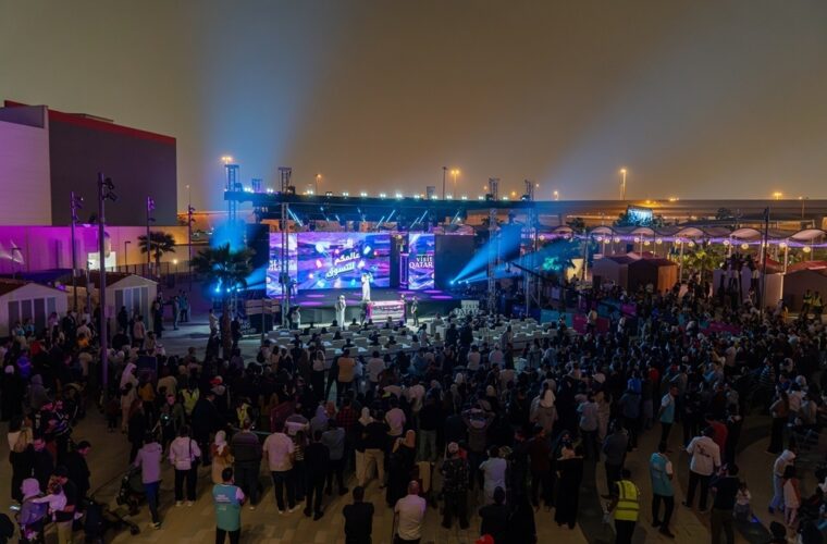 ILoveQatar.net | Shop Qatar's final raffle draw marked with exciting ...