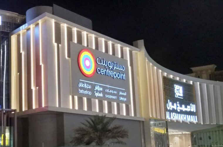 Al Asmakh Logo Projects – Al Asmakh Facilities Management