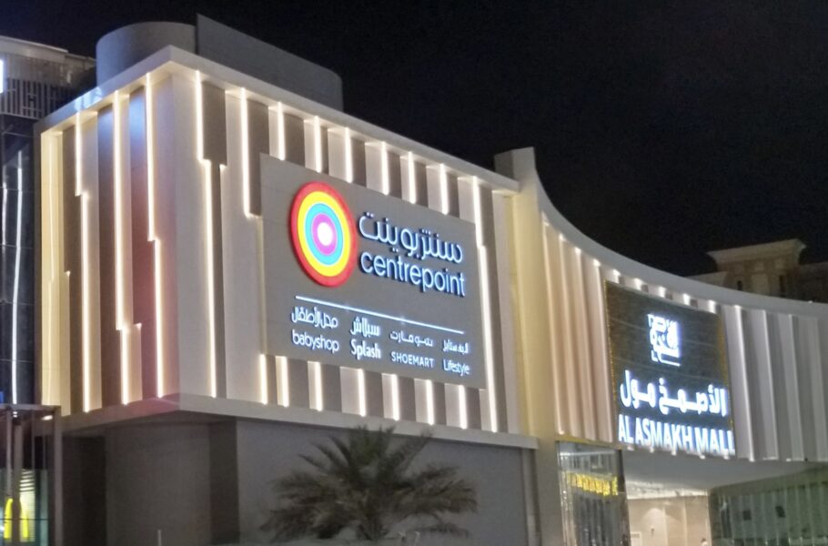 ILoveQatar.net | Shop & win diamonds up to QR 50,000 in Al Asmakh Mall ...