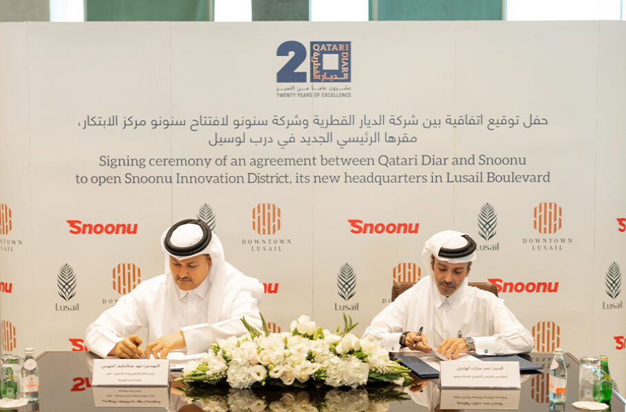 ILoveQatar.net | Snoonu to launch Innovation District at Lusail Boulevard