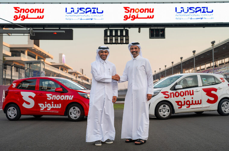 ILoveQatar.net | Snoonu partners with Formula 1 Qatar Airways Qatar Grand Prix 2024 to elevate ...