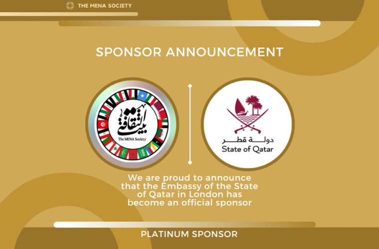 ILoveQatar.net | Sponsorship agreement signed between The University of ...