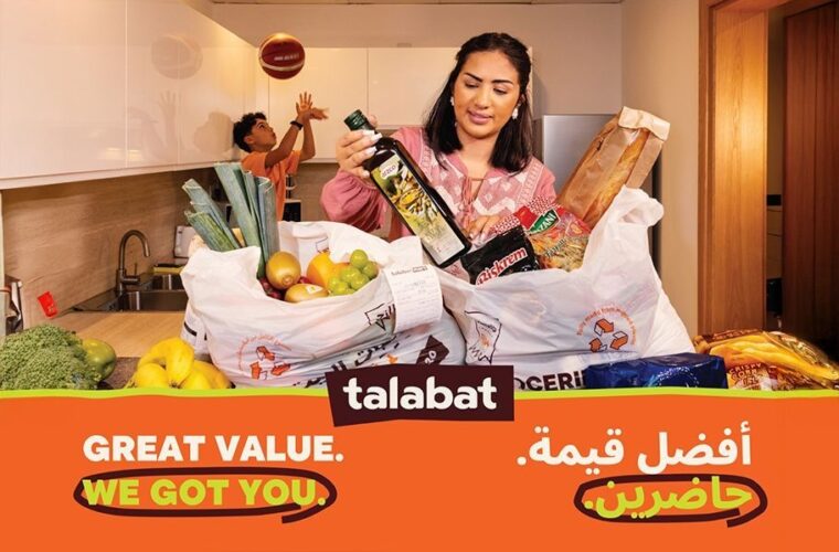 ILoveQatar.net | talabat launches "We Got You" campaign, promising best deals, wide selection ...