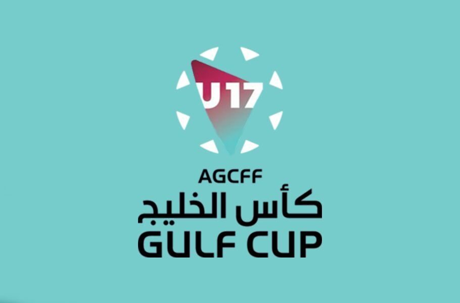 Gulf Cup Logo Png