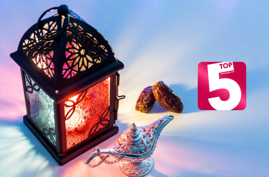 ILoveQatar.net | Top 5 Ramadan essentials in a Muslim household