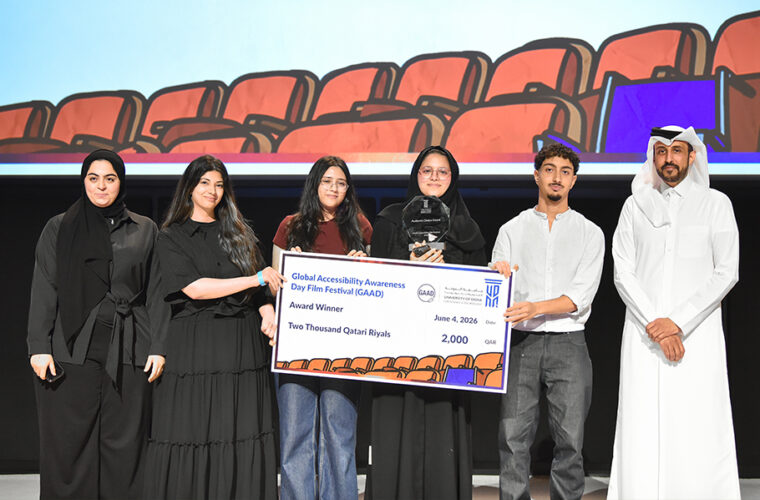 ILoveQatar.net | UDST hosts Annual Film Festival promoting inclusion on ...