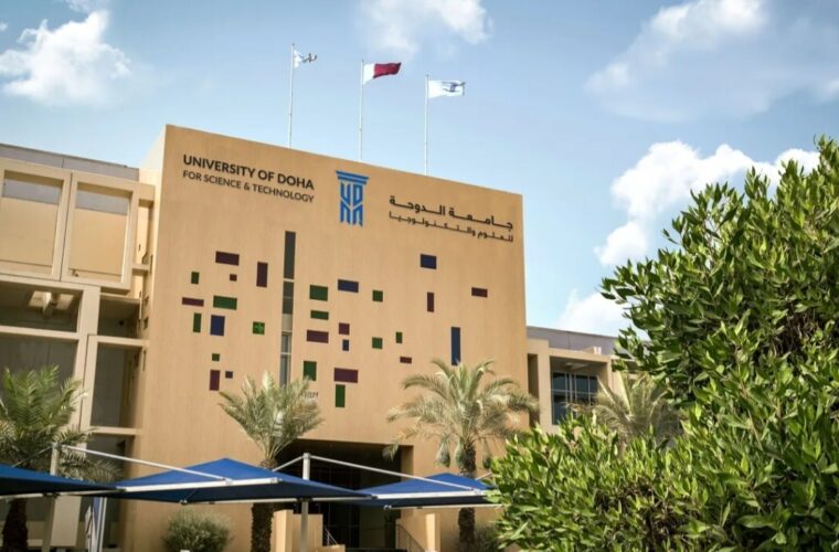 ILoveQatar.net | UDST to launch bachelor's and diploma programs in ...