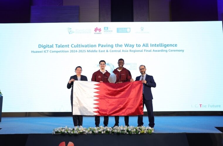 ILoveQatar.net | UDST students win first place and Grand Prize at ...