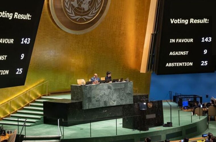 ILoveQatar.net | UNGA resolution on Palestine's eligibility of full UN ...