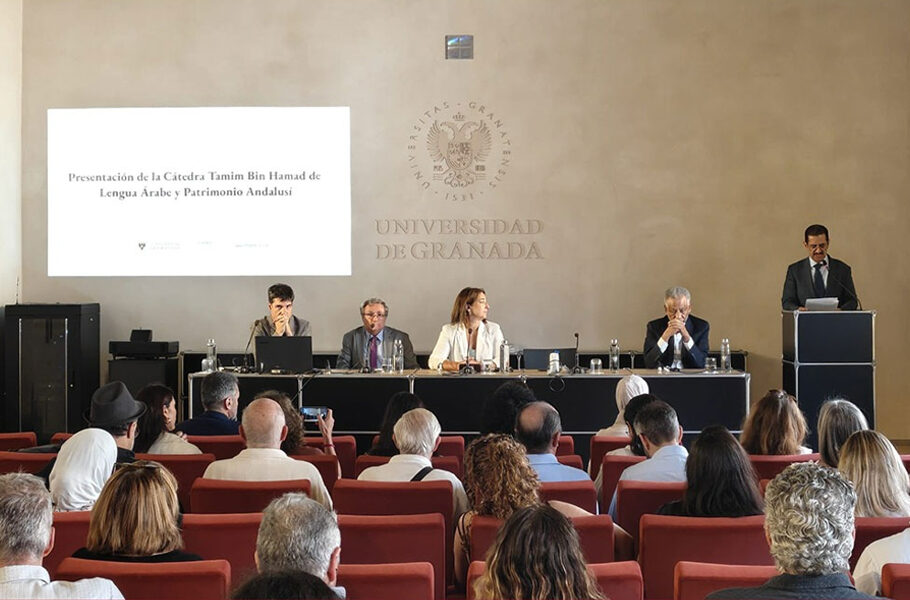 ILoveQatar.net | University of Granada launches Tamim bin Hamad Chair ...