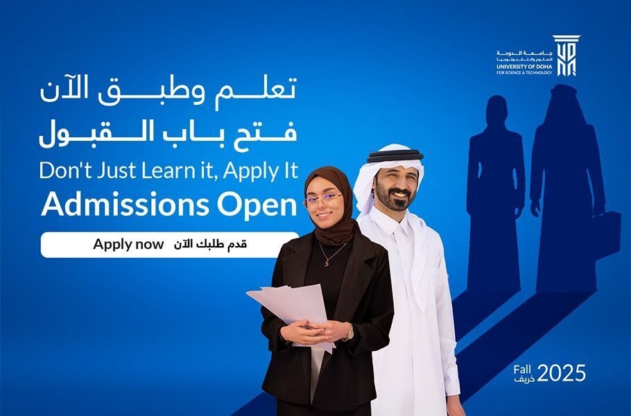 ILoveQatar.net | University of Doha for Science and Technology opens ...