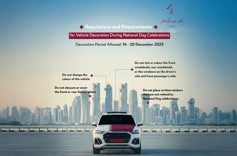 ILoveQatar.net | Vehicle decoration regulations announced for Qatar ...