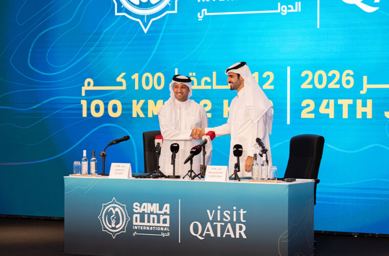 ILoveQatar.net | Visit Qatar and Samla Race to host first international ...