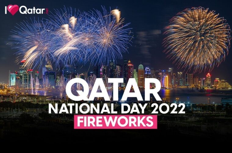 ILoveQatar.net | Where to watch the Qatar National Day 2022 fireworks