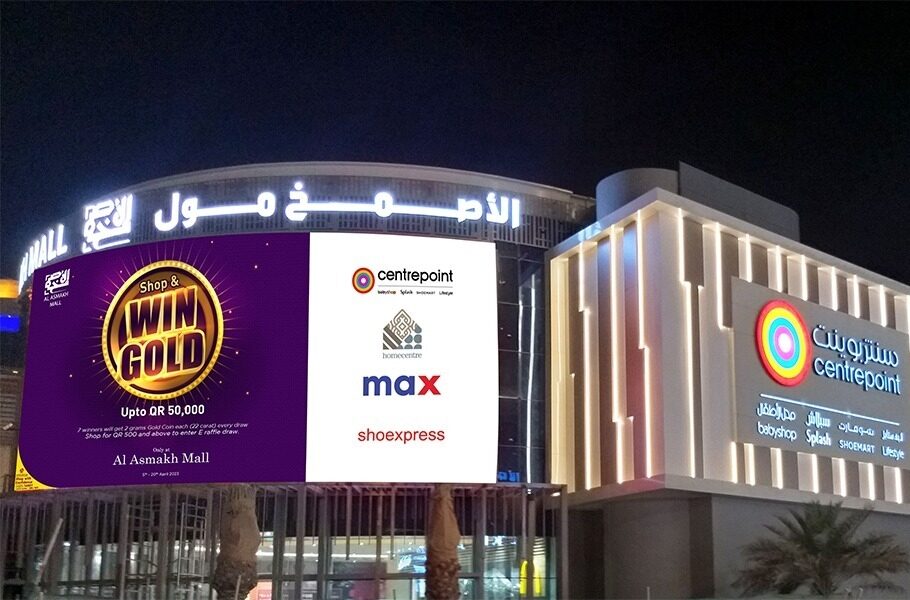 ILoveQatar.net | Participate and win up to QR 50,000, gold at Al Asmakh ...