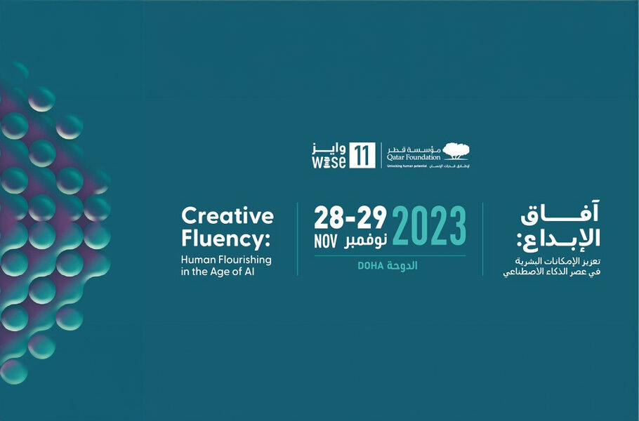 ILoveQatar.net | Here's what you need to know about Qatar Foundation's ...