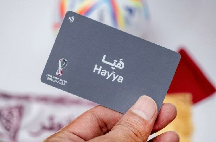 ILoveQatar.net | Host Family & Friends guest list from Qatar World Cup ...