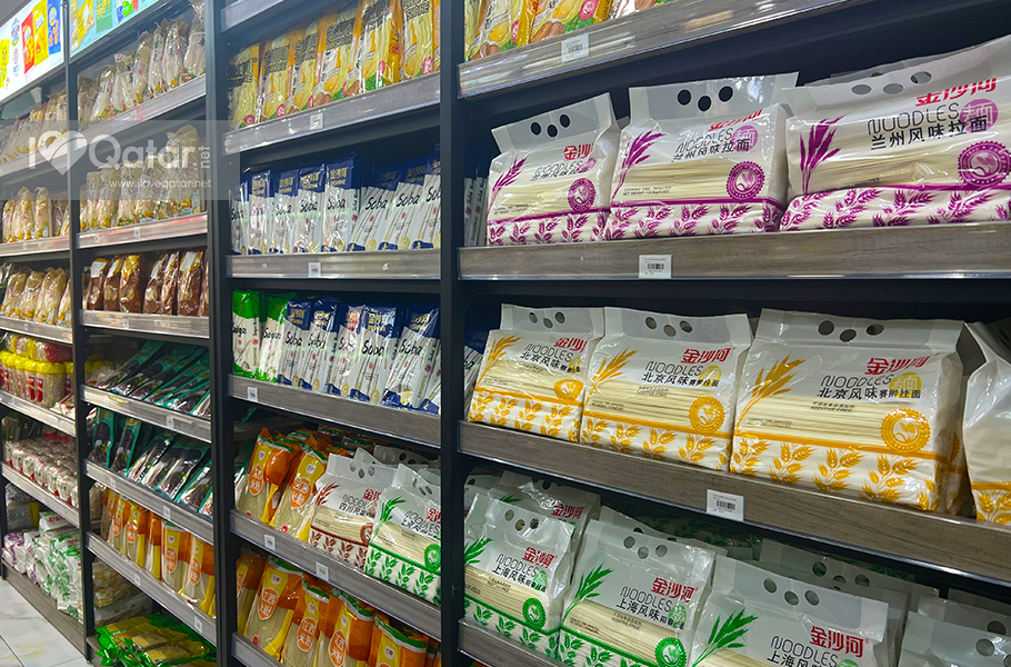 ILoveQatar.net | All about the Asian supermarket 'Yellow River Mart ...