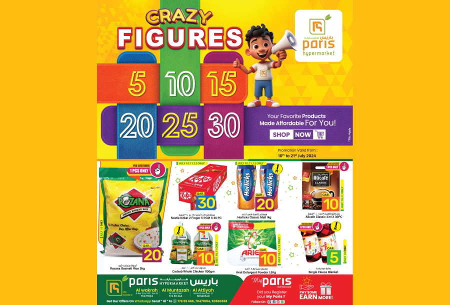 ILoveQatar.net | Shopping offers of the week: 14 - 20 July 2024