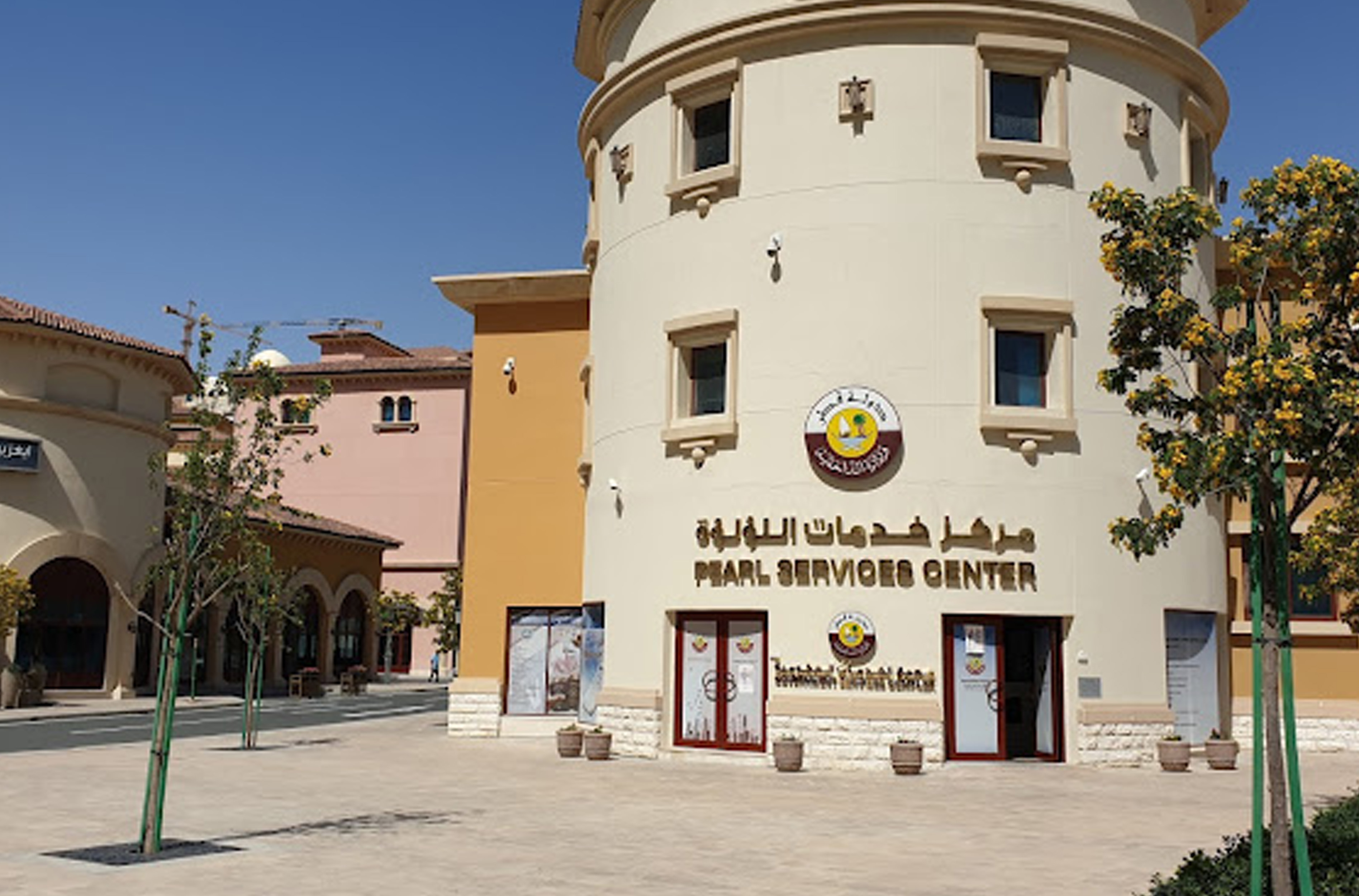 ILoveQatar.net | Where are the Government Services Centres located in Qatar