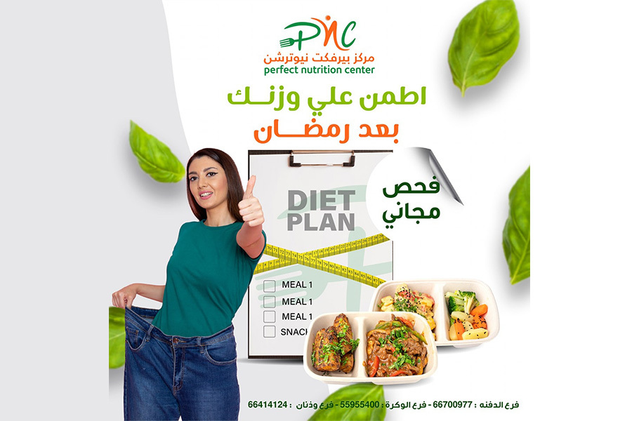 ILoveQatar.net | Dietitians in Qatar