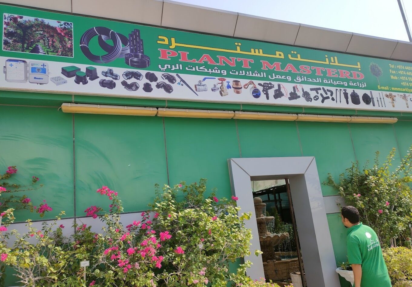 ILoveQatar.net | Explore Abu Hamour's plant nursery district, a hidden ...
