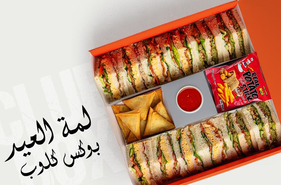 ILoveQatar.net | Deals of the week: 26 May - 1 June 2024