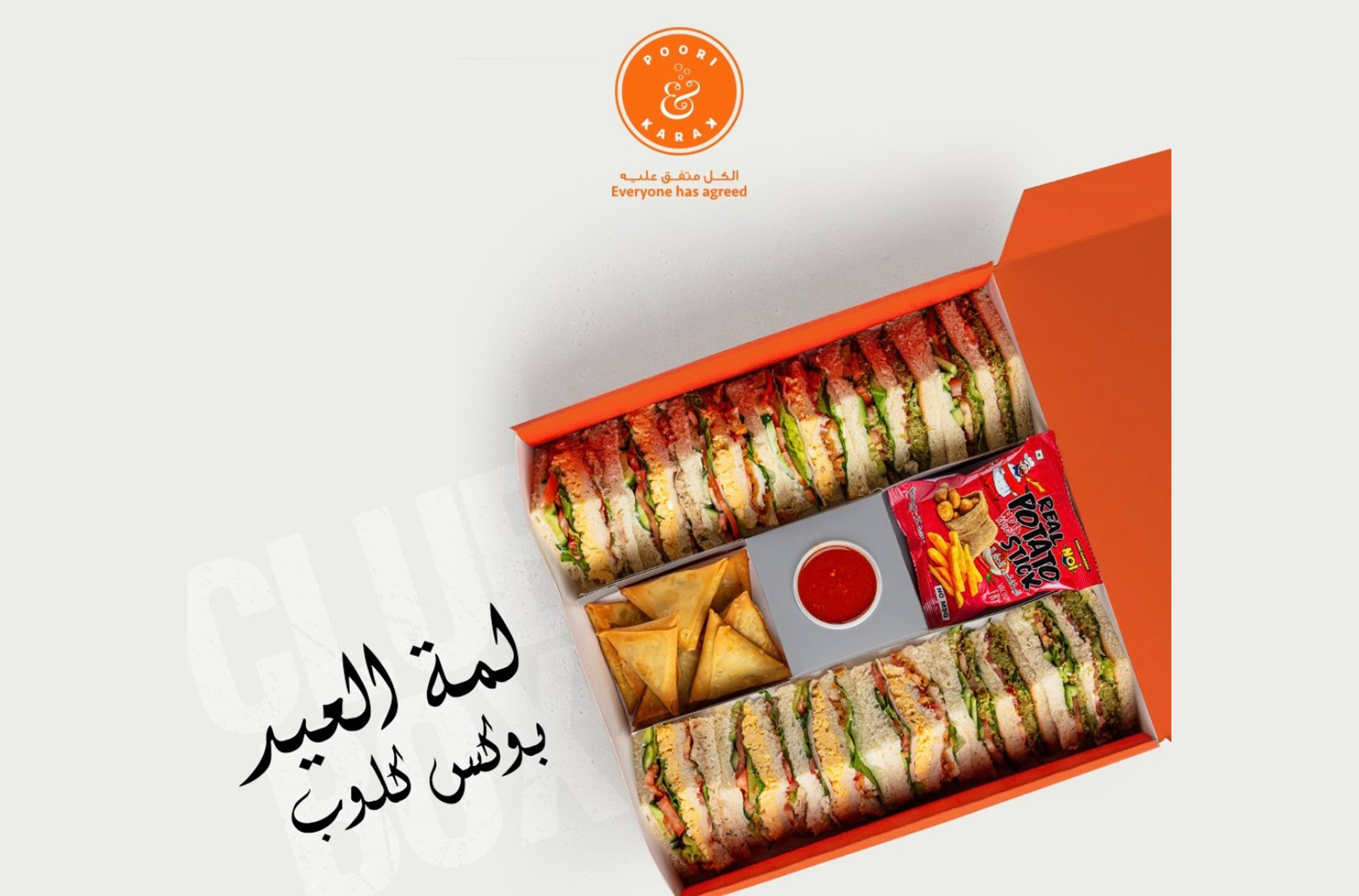 ILoveQatar.net | Where to get party food (snack/meal boxes) in Qatar