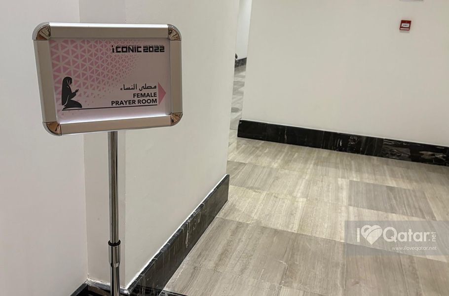 ILoveQatar.net | Things to check out at the iCONIC 2022 building