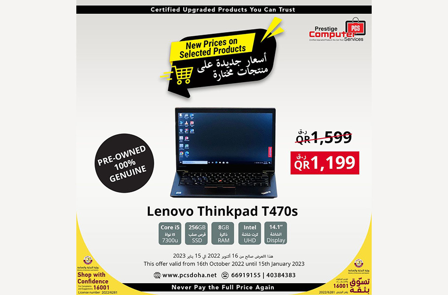 ILoveQatar.net | Where to buy pre-owned phones, laptops, desktops ...
