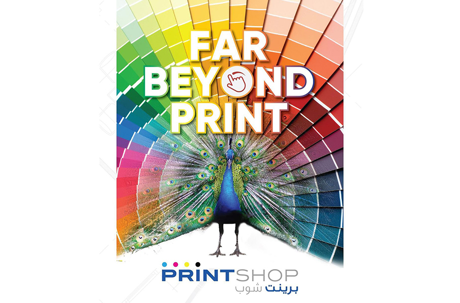 ILoveQatar.net | Where to find printing services in Qatar