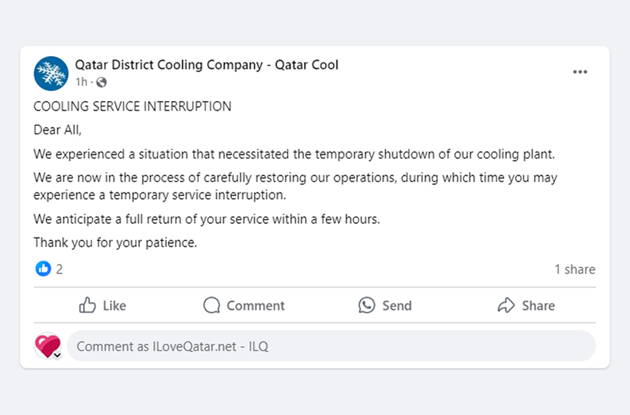 ILoveQatar.net | Qatar Cool announces temporary service interruption of ...
