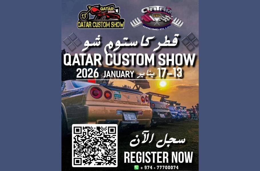 ILoveQatar.net | Outdoor events to check out this winter season in ...