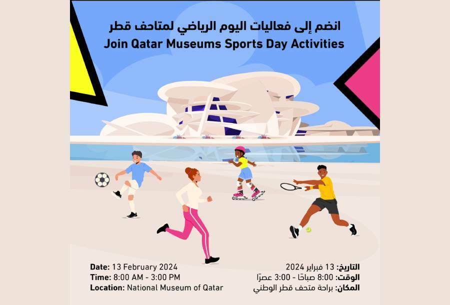 ILoveQatar.net | Events to check out this Qatar National Sport Day 2024