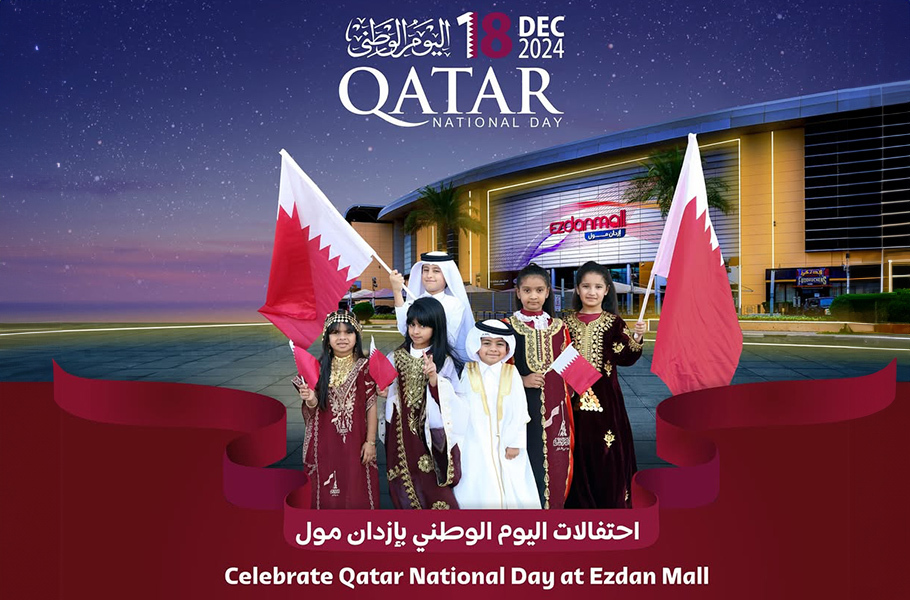 ILoveQatar.net | Things to do this Qatar National Day 2024
