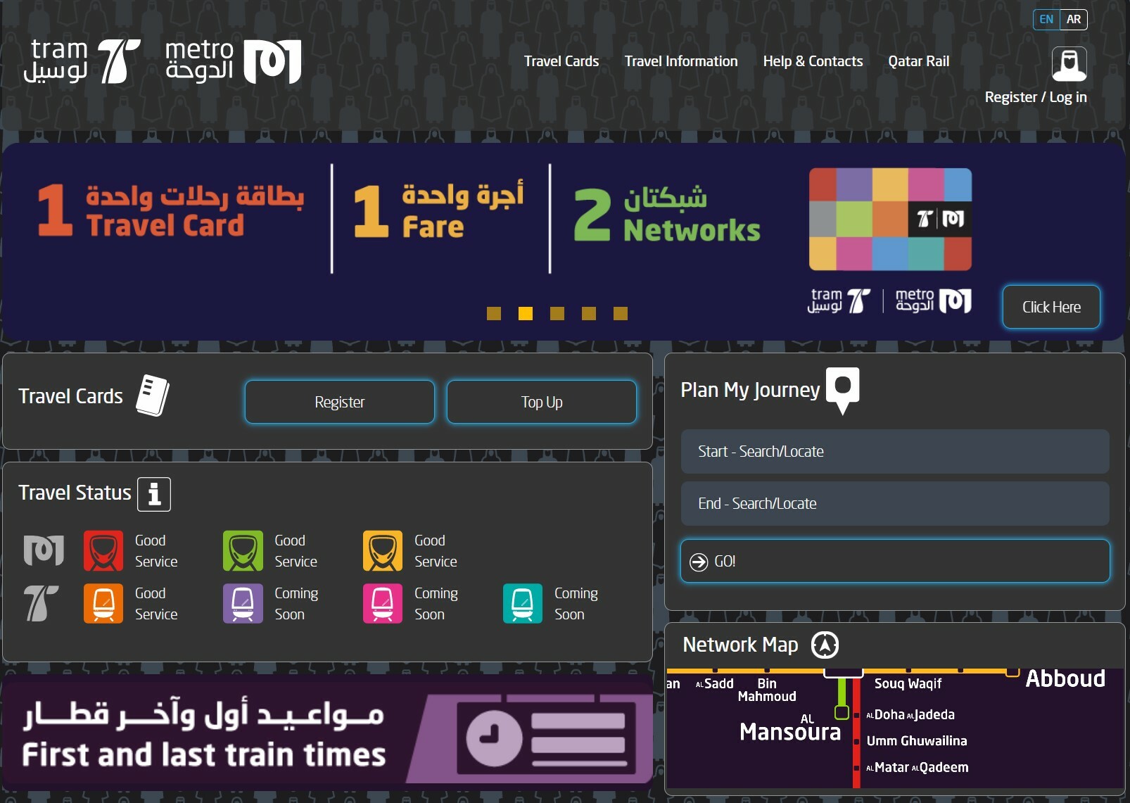 ILoveQatar.net | Apps and websites for World Cup visitors