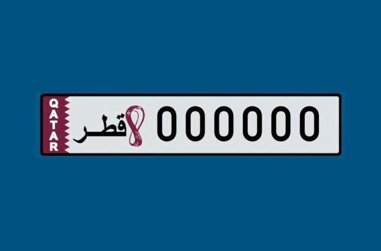 ILoveQatar.net | Electronic auction for World Cup branded vehicle ...