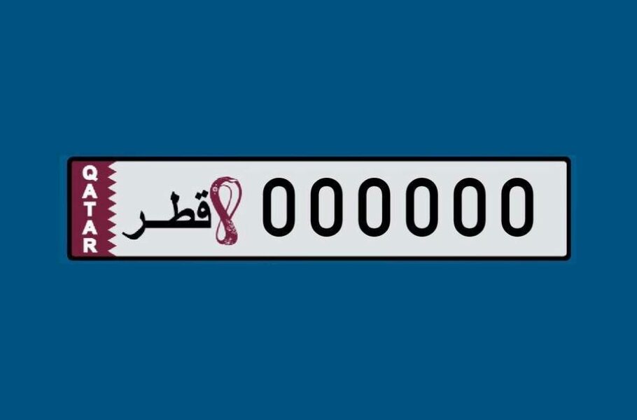 ILoveQatar.net | Electronic auction for World Cup branded vehicle ...