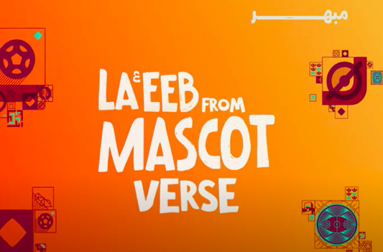 ILoveQatar.net | Here is the first episode of the mini-series featuring ...