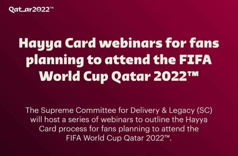 ILoveQatar.net | Series of Hayya Card webinars for fans to launch from ...